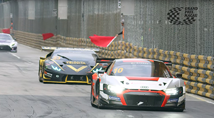Home | Macau Grand Prix