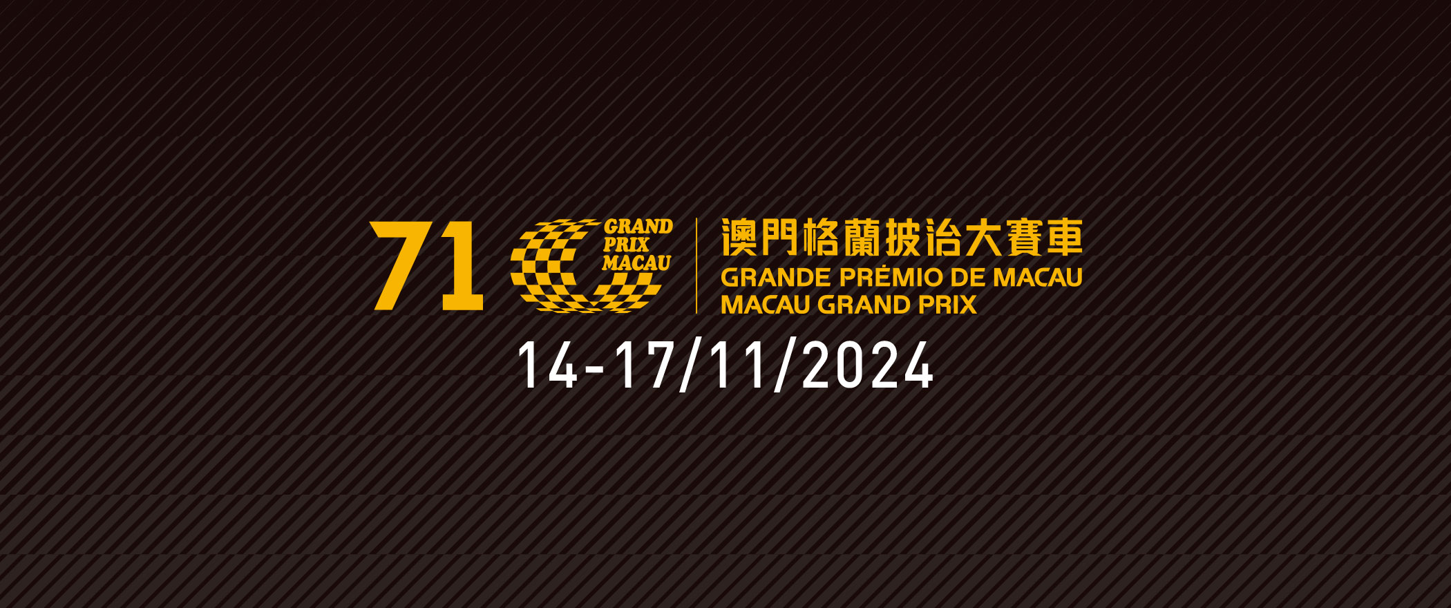 Home | Macau Grand Prix