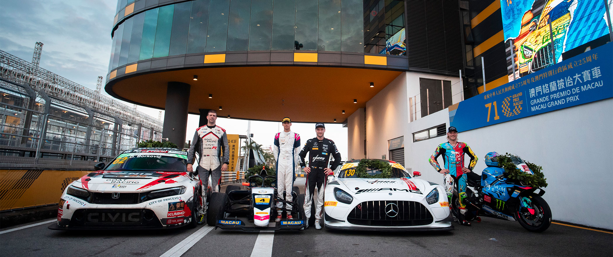 Home | Macau Grand Prix