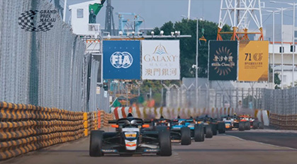 Home | Macau Grand Prix