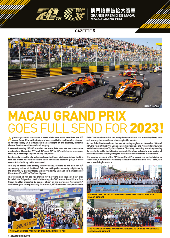 Gazette | Macau Grand Prix